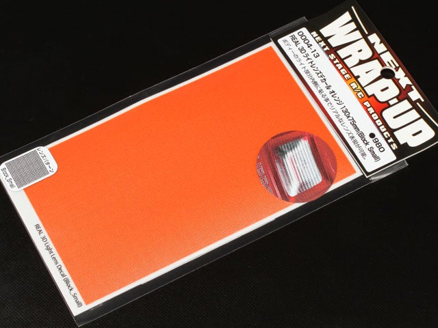 WRAP-UP Next REAL 3D Light Lens Decal Orange 130x75mm (Block_Small ...